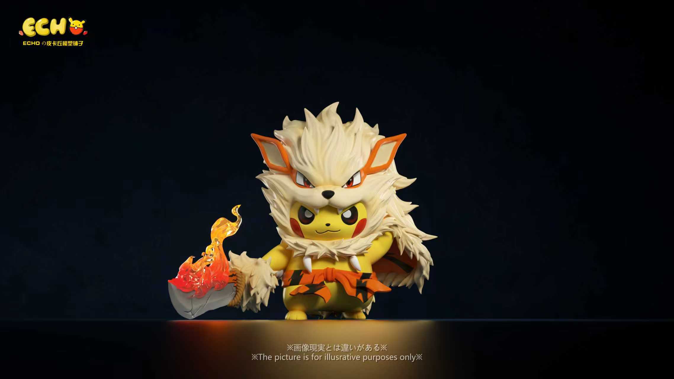 [預購]ECHO 寶可夢 風速狗浪人變裝皮卡丘 | 抽像GK收藏娛樂